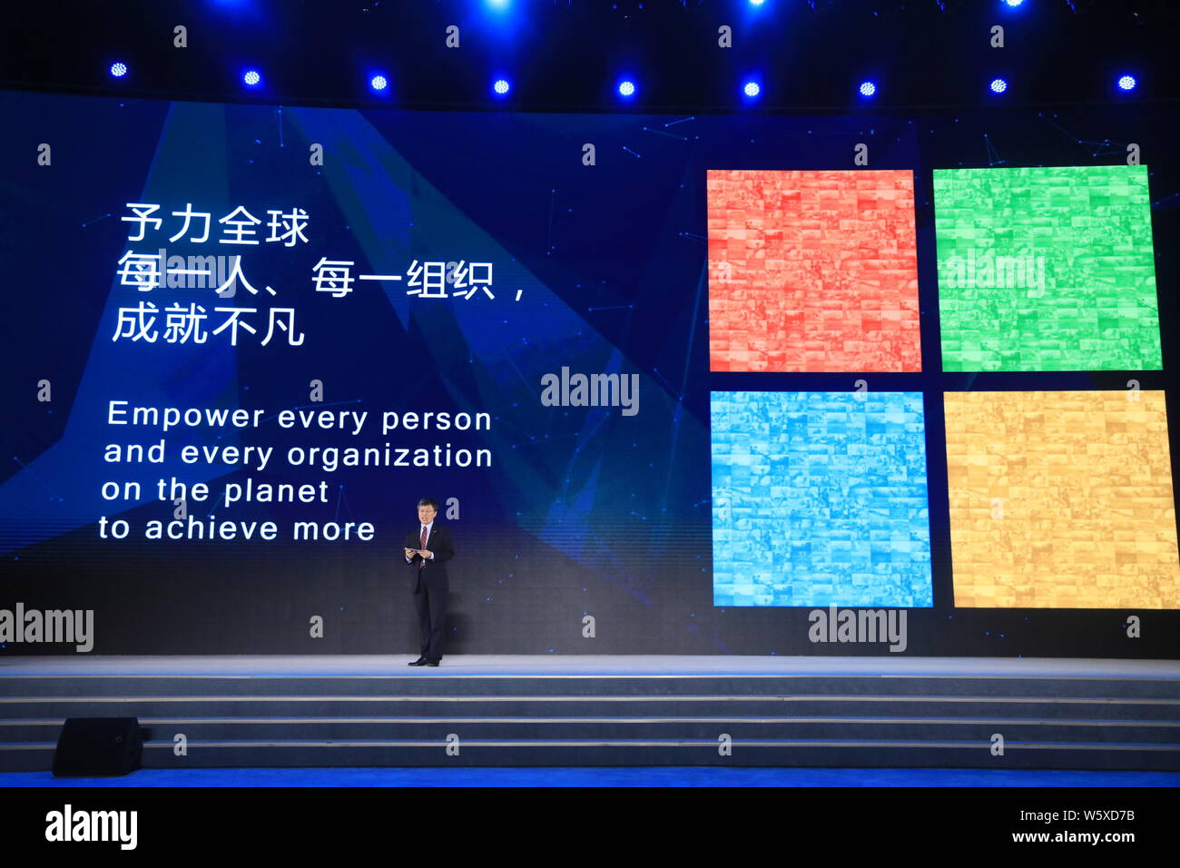 Microsoft Global Executive Vice President Shen Xiangyang introduces ...