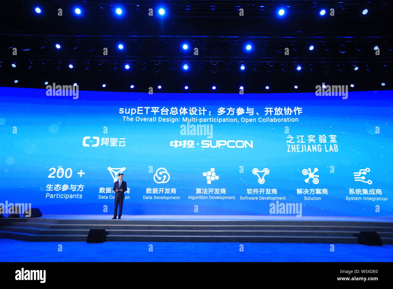Simon Hu Xiaoming, President of Alibaba Cloud Computing and Senior Vice ...