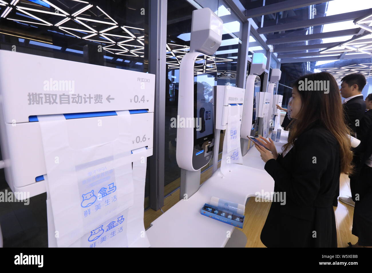 People visit the FRESHIPPO Intelligent Experience Pavilion of O2O fresh ...