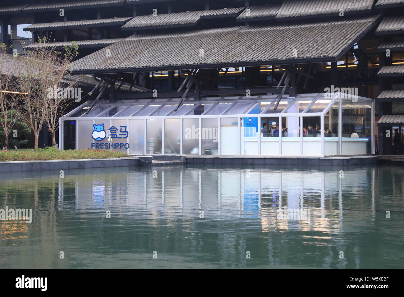 View of FRESHIPPO Intelligent Experience Pavilion of O2O fresh produce ...