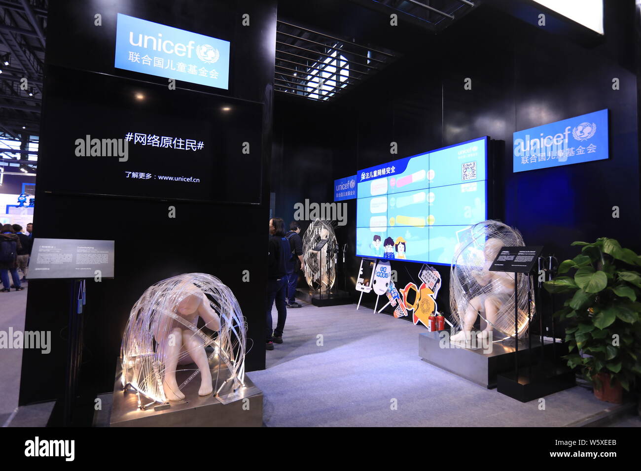 The "Cyber Cocoon Kids" art installation presented by UNICEF China is ...