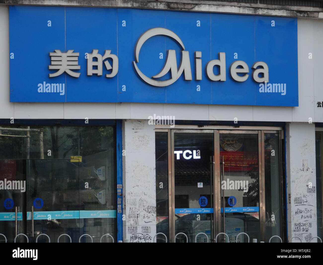 Electrical appliance hi-res stock photography and images - Alamy