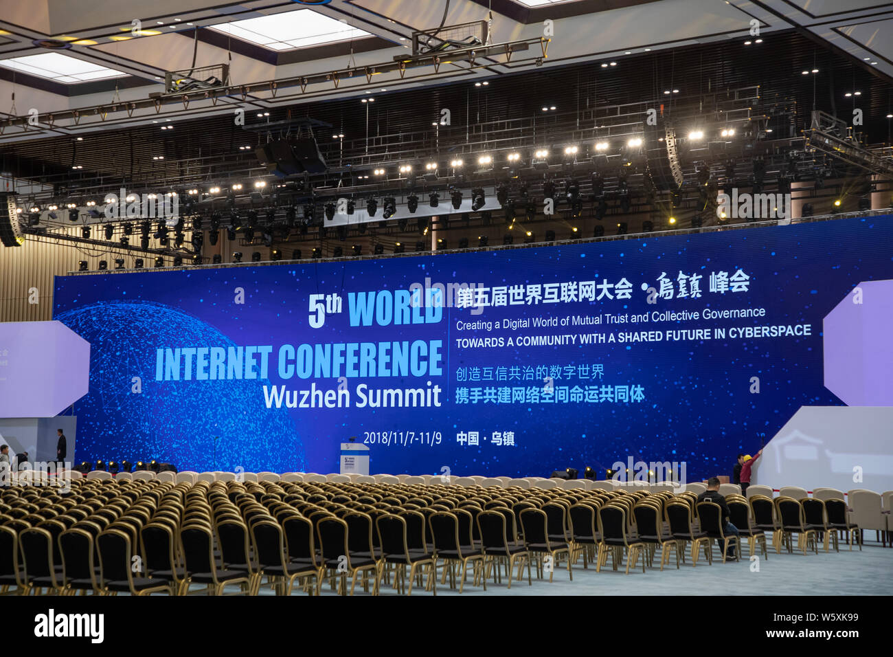 Interior view of the main conference hall at the Wuzhen Internet ...
