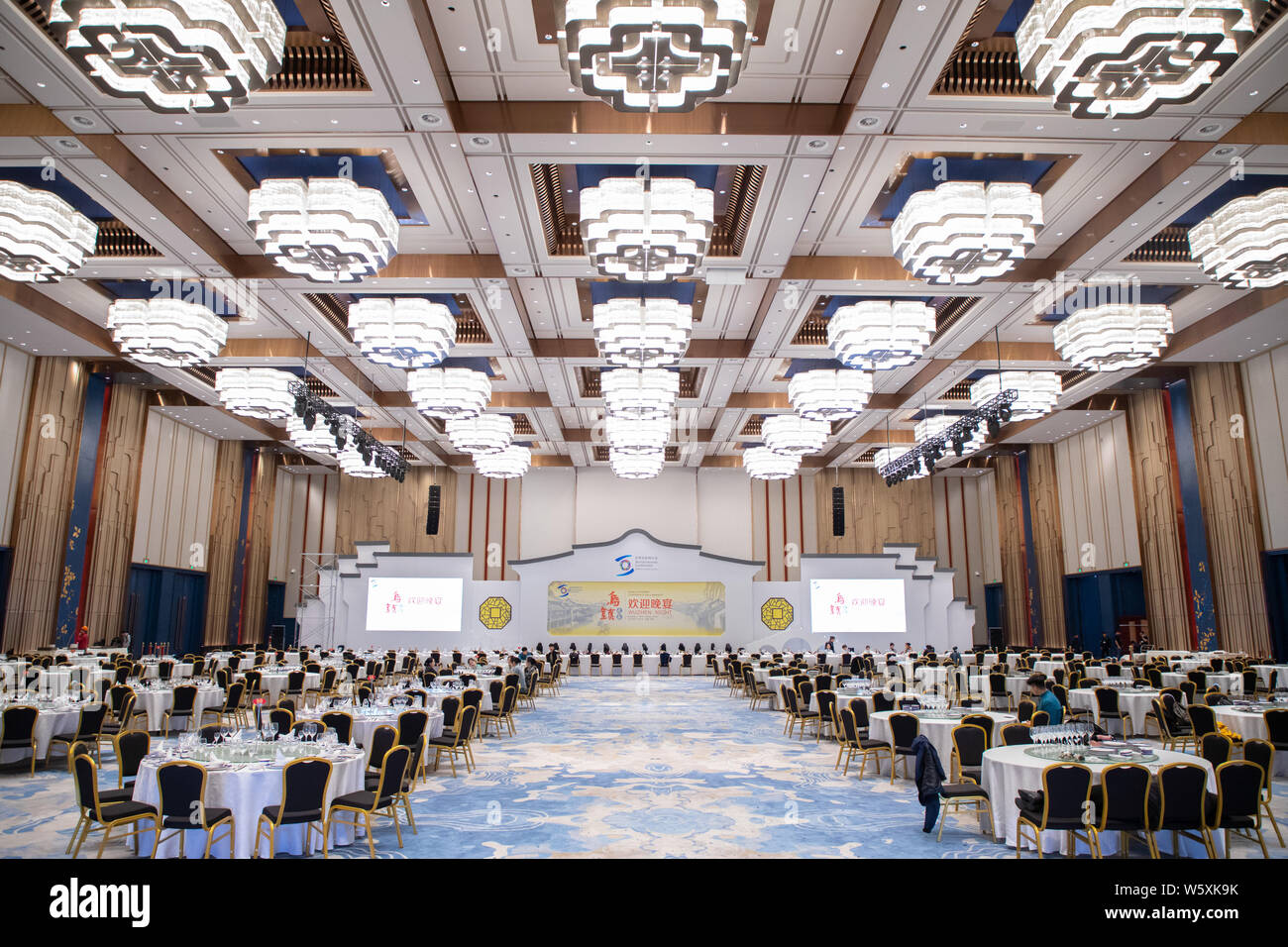 Interior view of the main conference hall at the Wuzhen Internet ...