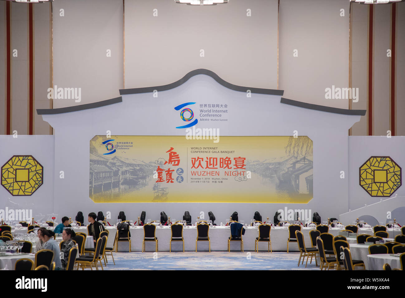 Interior view of the main conference hall at the Wuzhen Internet ...