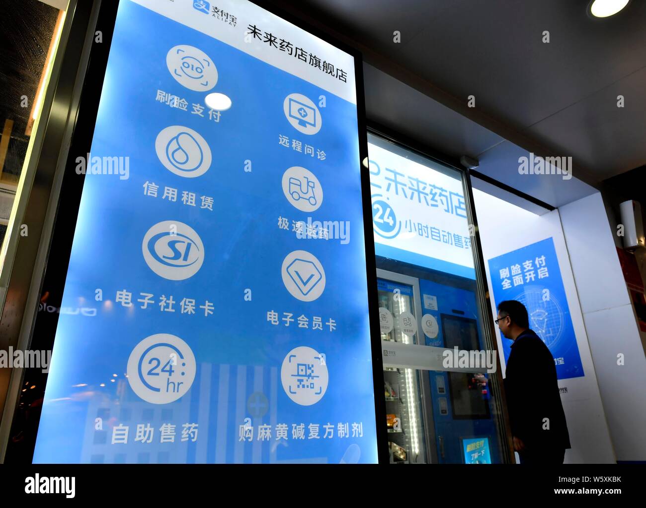 A citizen buys drugs through face-scanning service at a "future ...