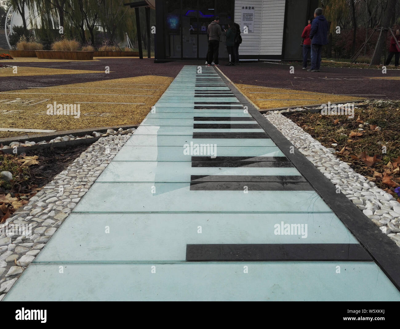 View of the AI-themed smart park, featuring artificial intelligence (AI ...