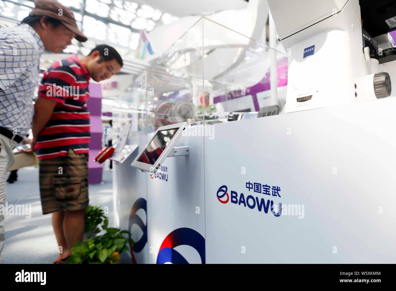 China baowu hi-res stock photography and images - Alamy