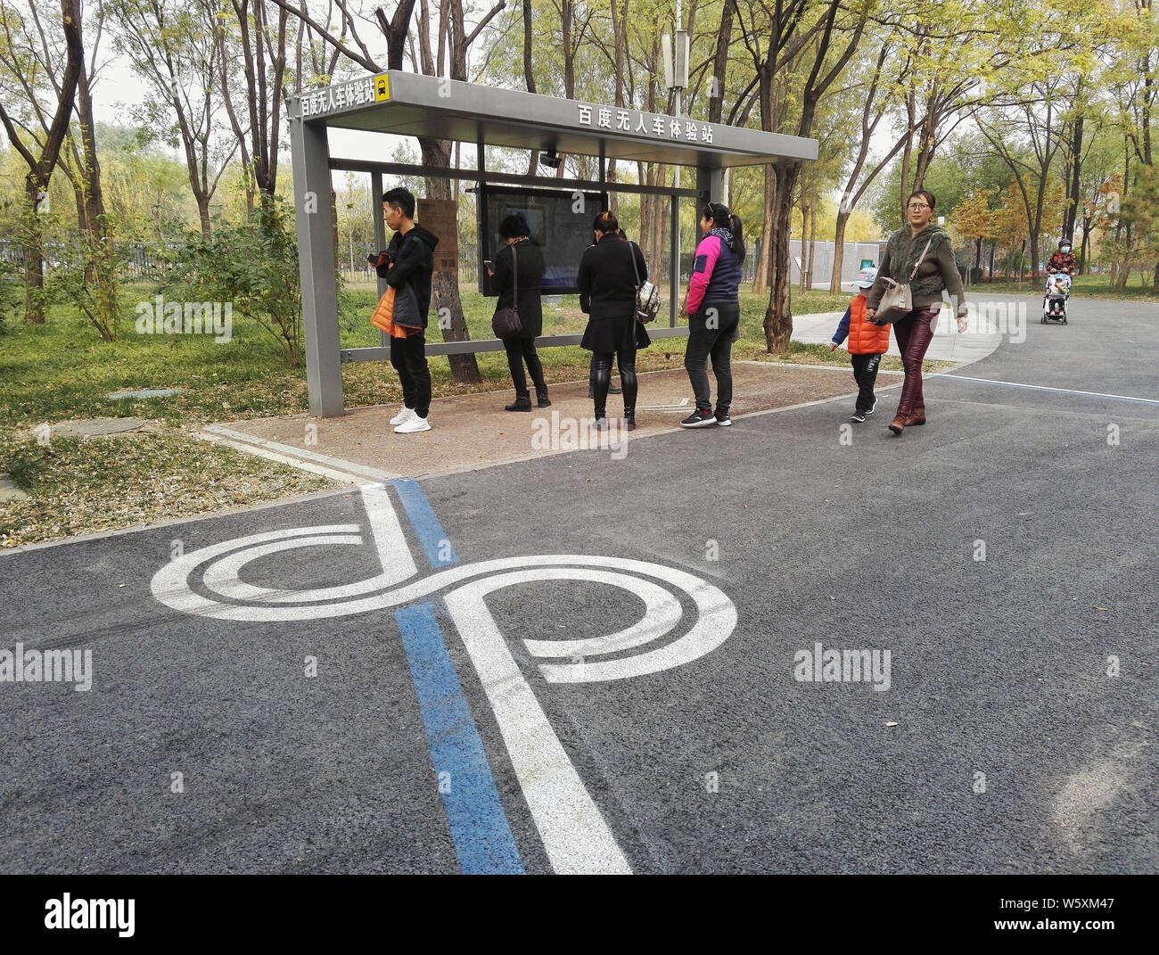 View of a bus station for autonomous buses in the AI-themed smart park ...