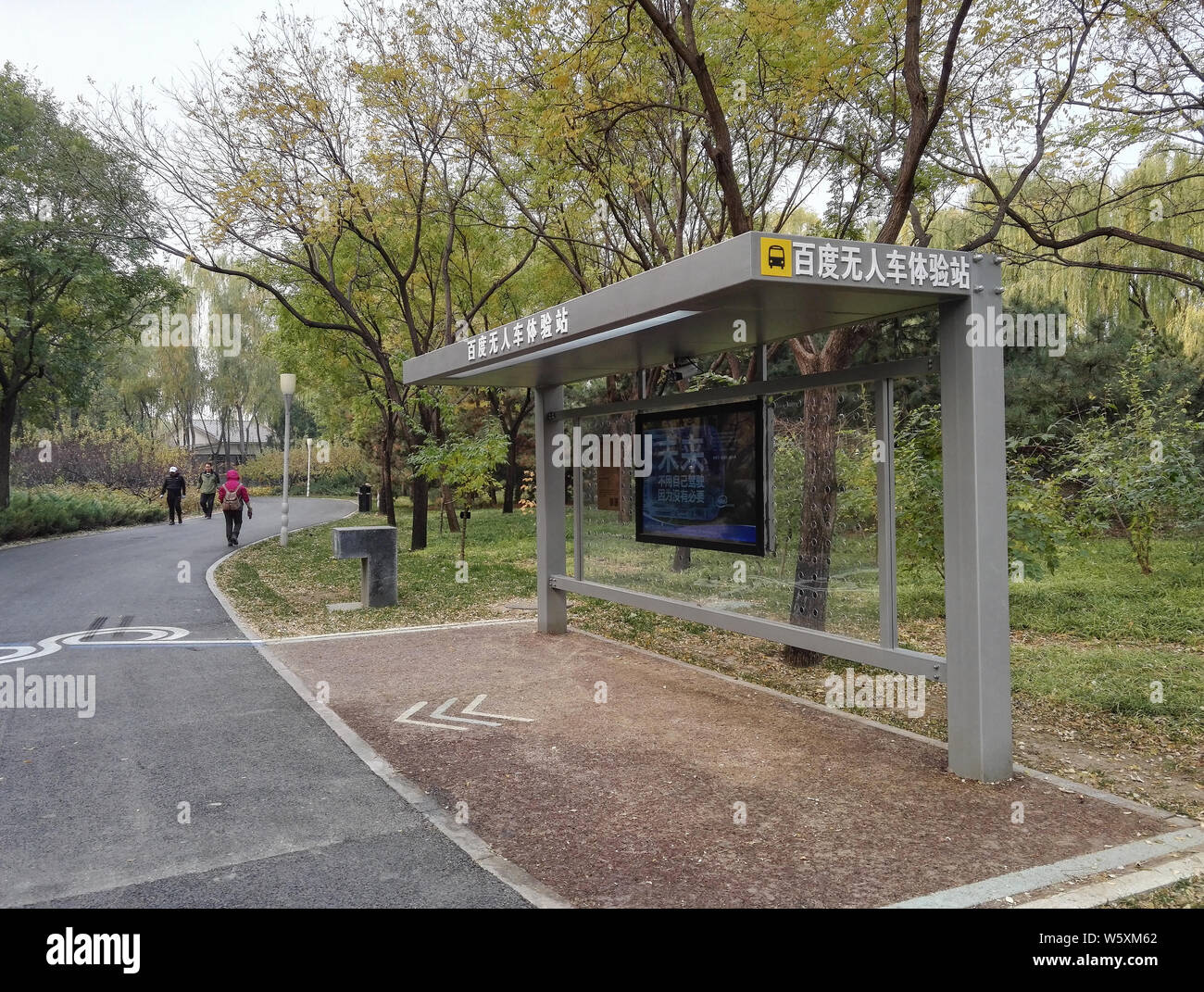 View of a bus station for autonomous buses in the AI-themed smart park ...