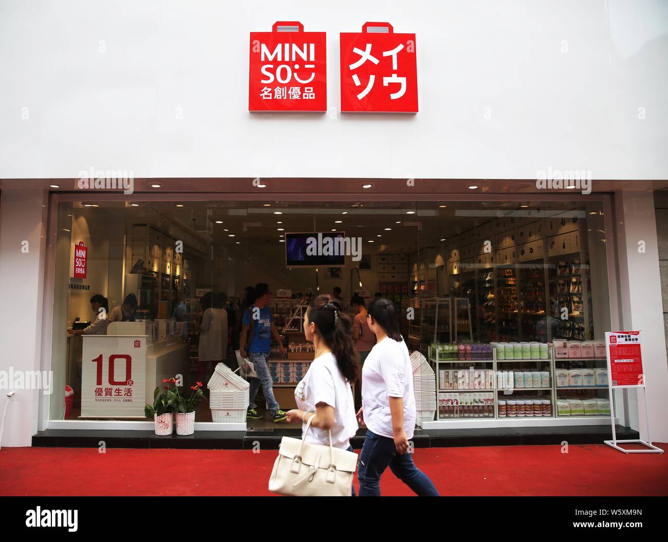 Miniso china hi-res stock photography and images - Alamy