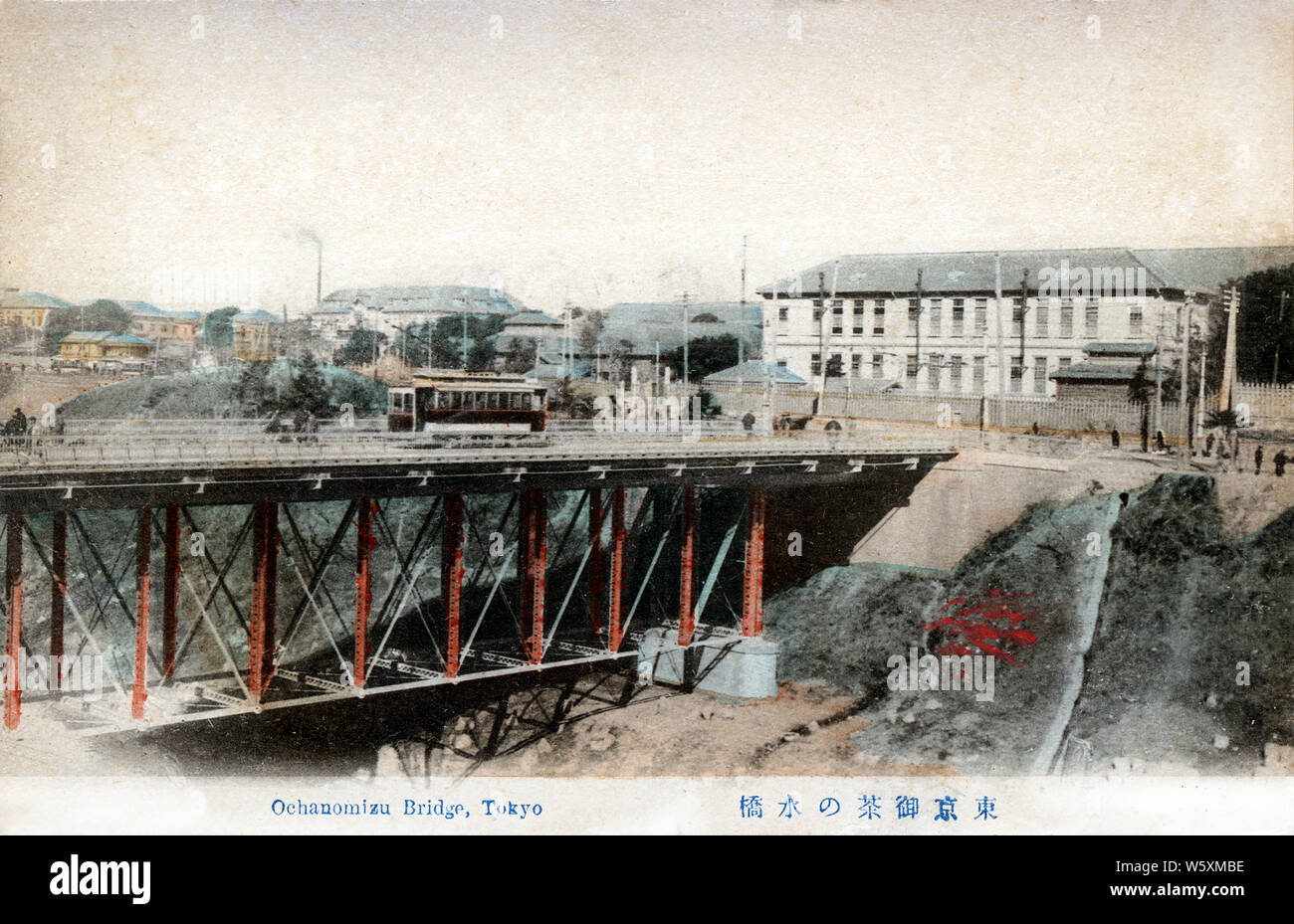[ 1900s Japan - Steel Bridge in Tokyo ] — A streetcar crosses the ...