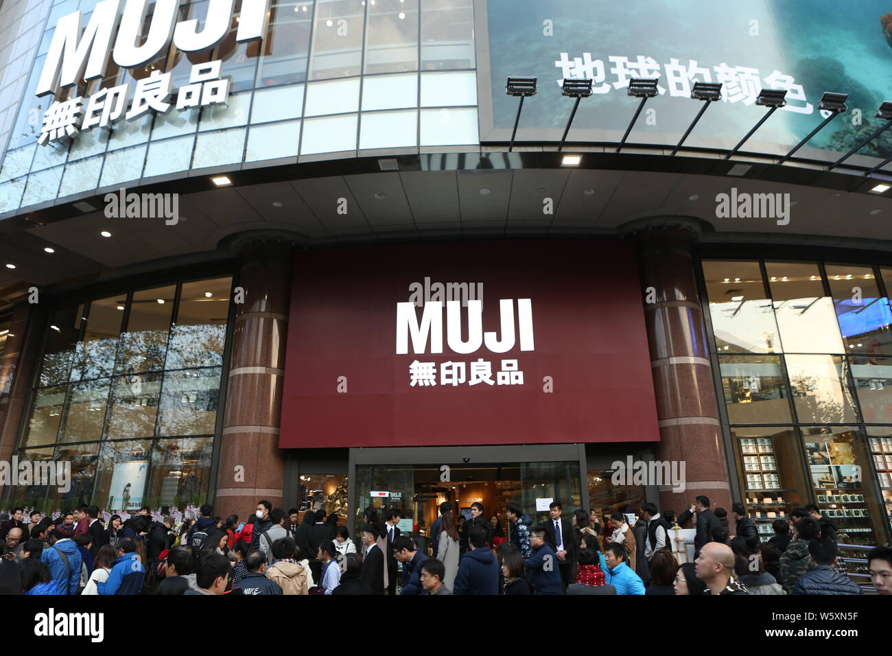 --FILE--Customers crowd in front of the MUJI Flagship Store in Shanghai ...