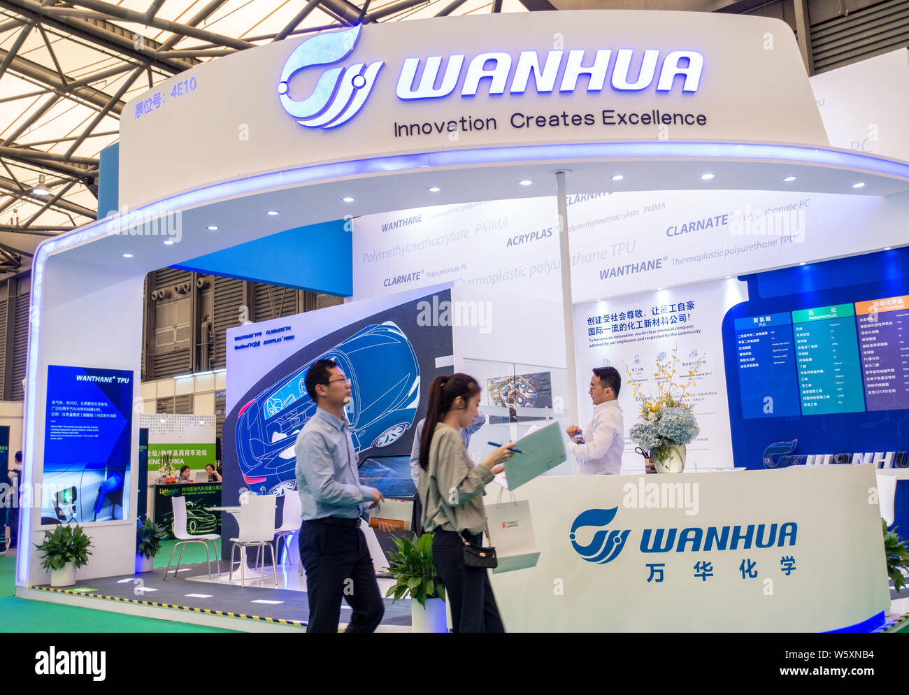 --FILE--People visit the stand of Wanhua Chemical during an exhibition ...