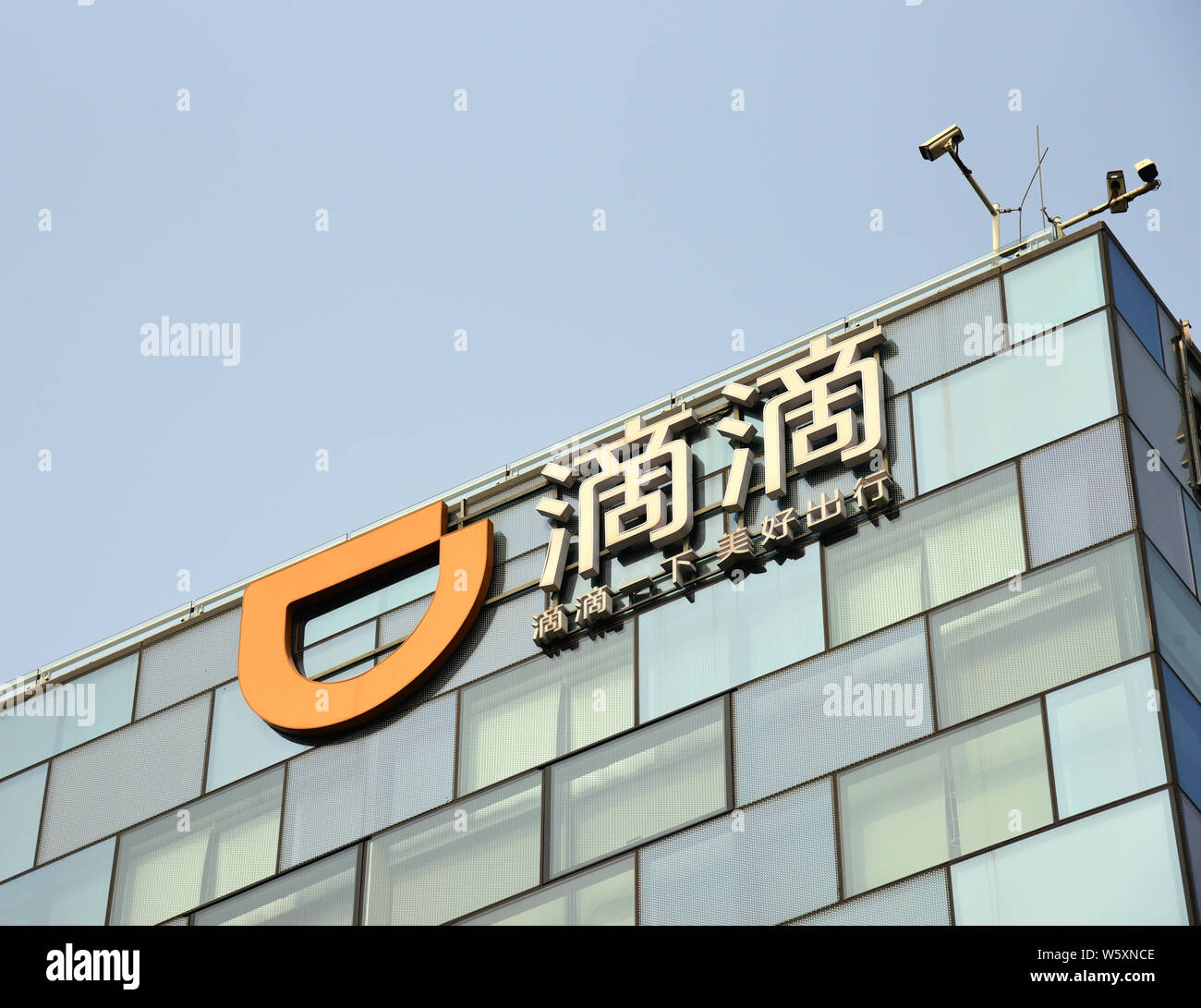--FILE--View of the headquarters building of the taxi-hailing and car ...