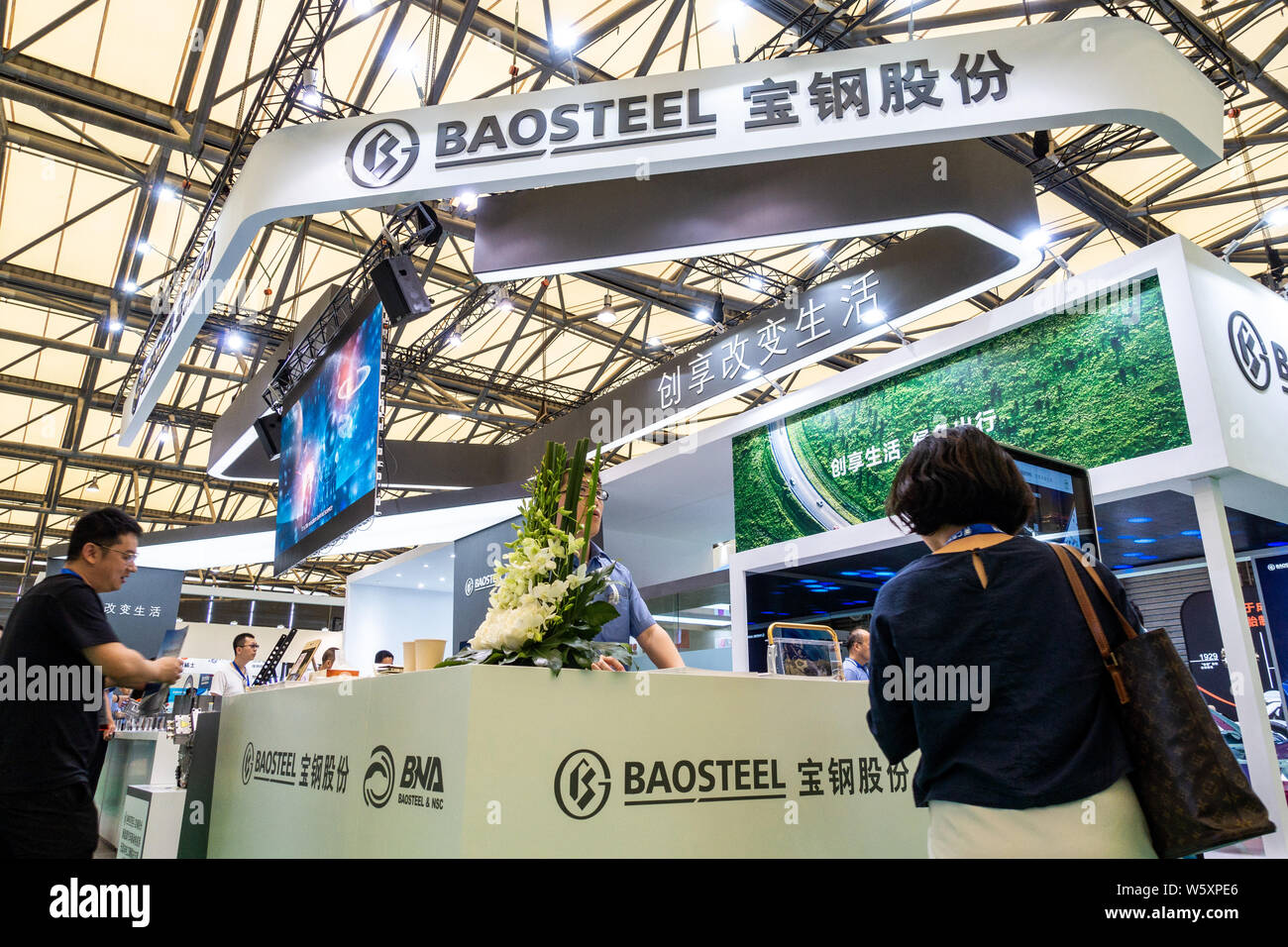 Bao steel hi-res stock photography and images - Alamy