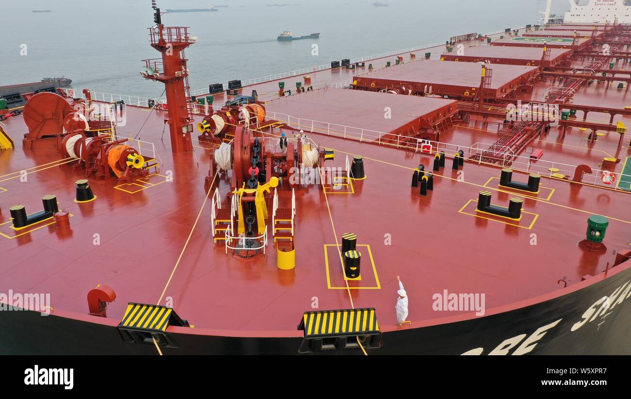 "Ore Shanghai", the world's largest ore carrier for transporting iron ...
