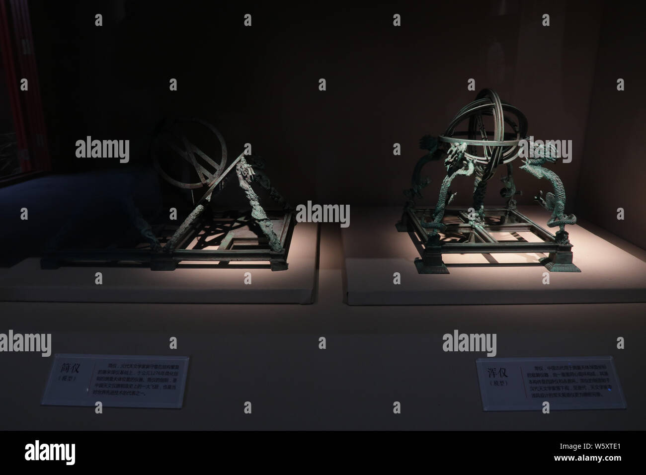 View of the Memorial Museum of Guo Shoujing, Chinese astronomer and ...