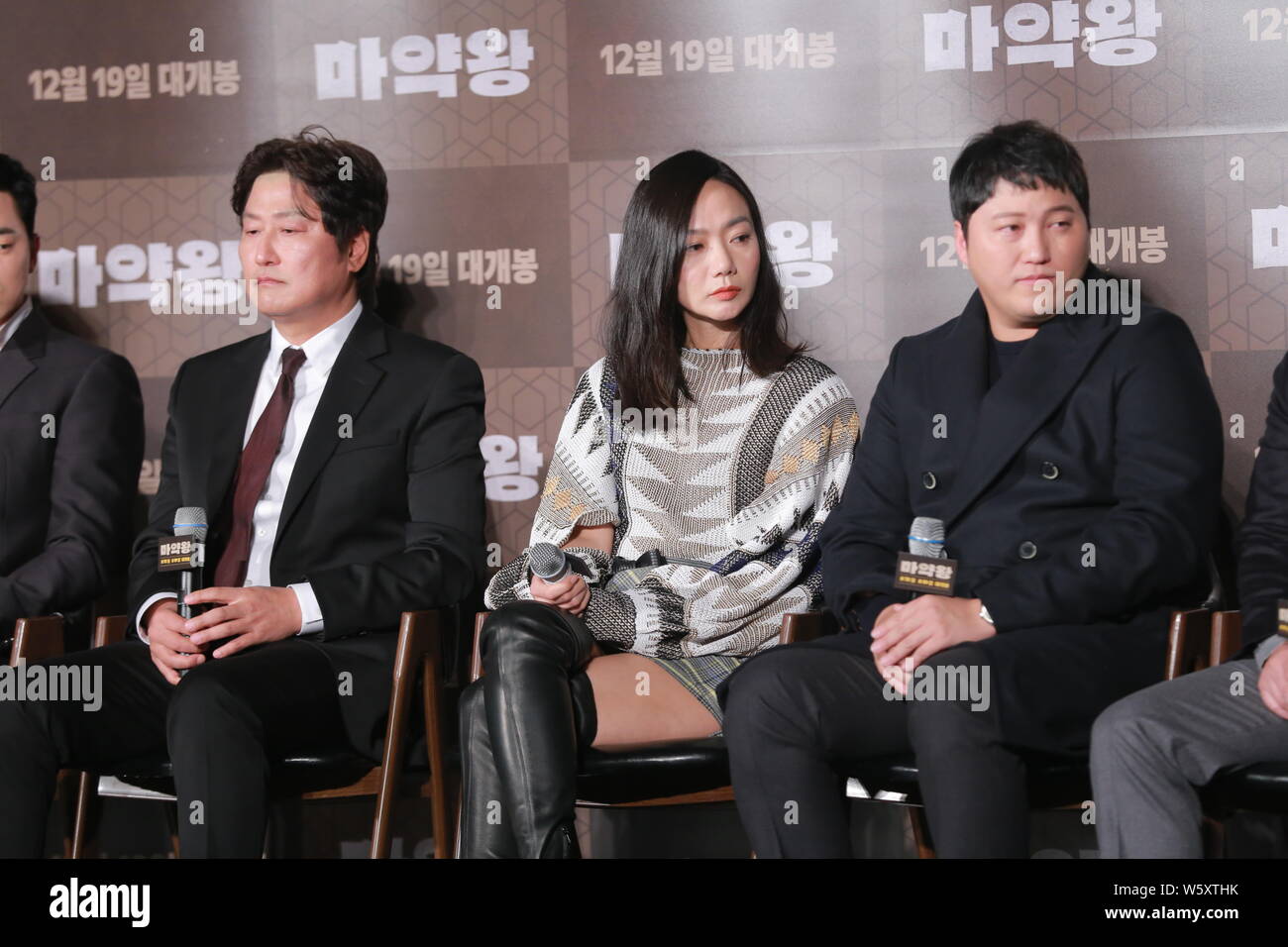 (From left) South Korean actor Song Kang-ho, actress Bae Doona, and ...
