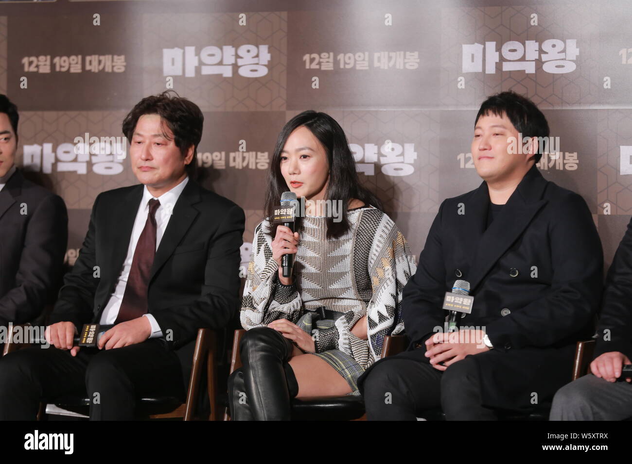 (From left) South Korean actor Song Kang-ho, actress Bae Doona, and ...