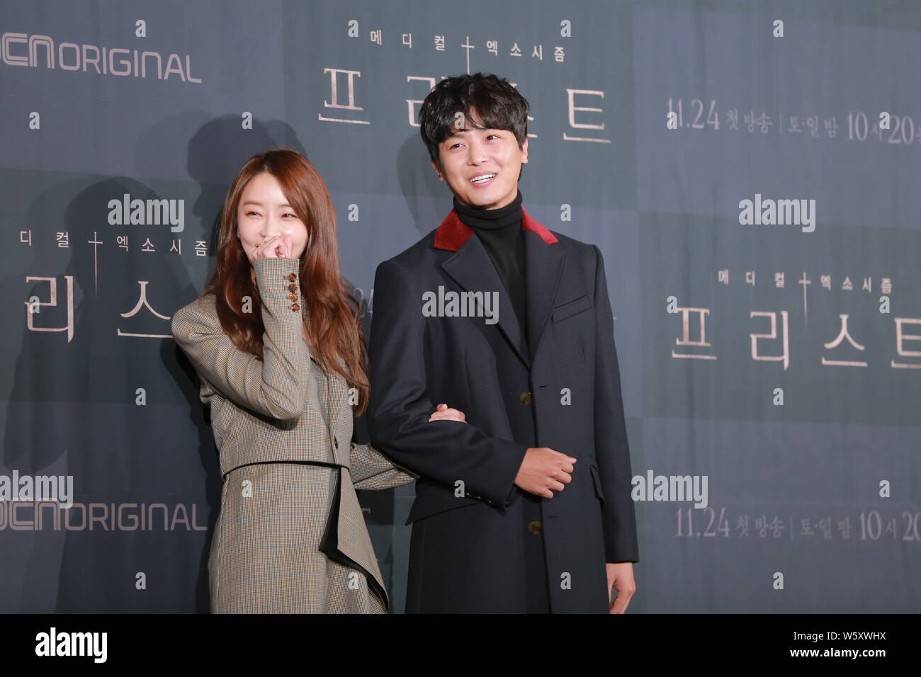 Yeon woo hi-res stock photography and images - Alamy