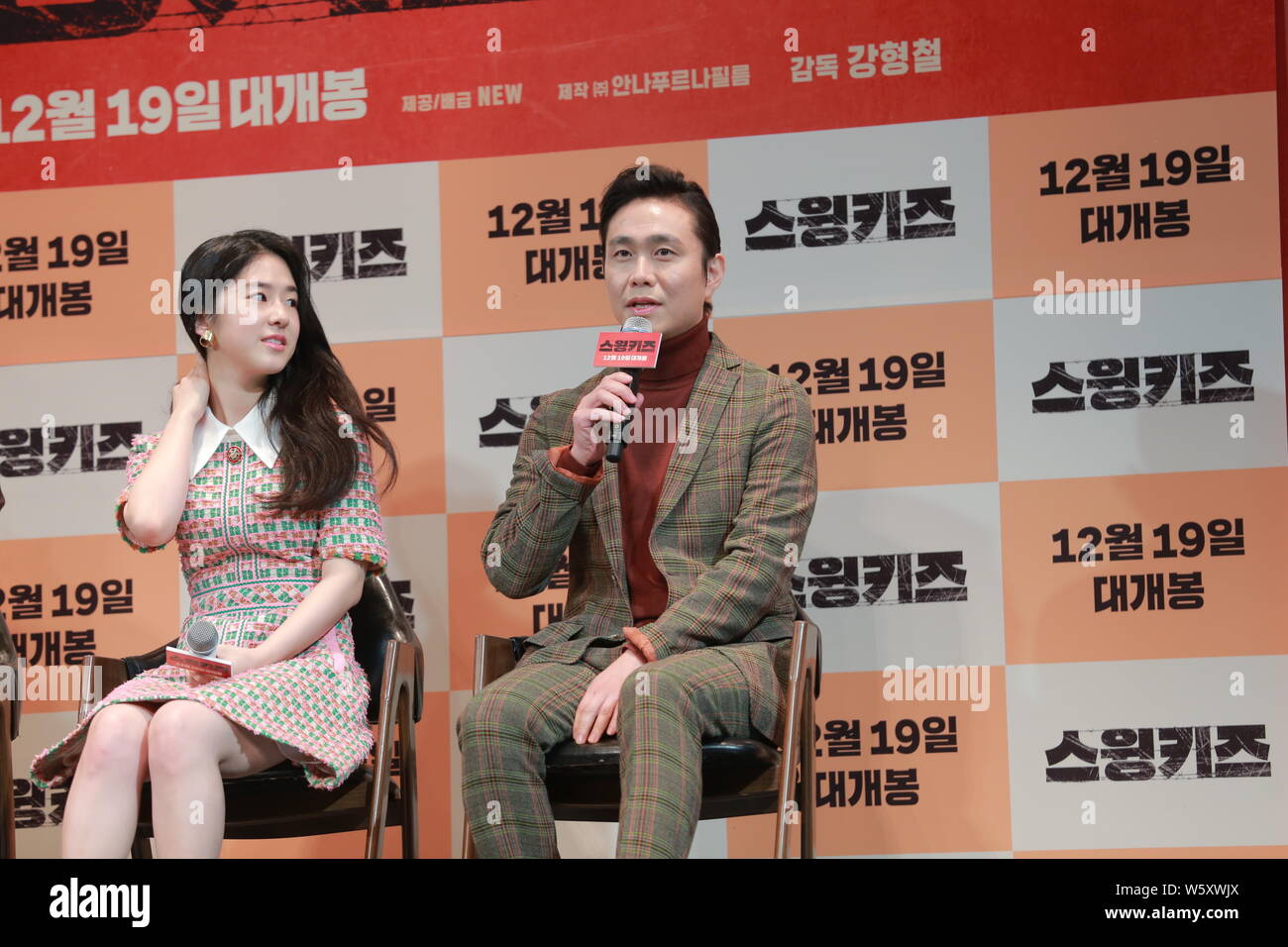 South Korean actress Park Hye-su, left, and actor Oh Jung-se attend a ...