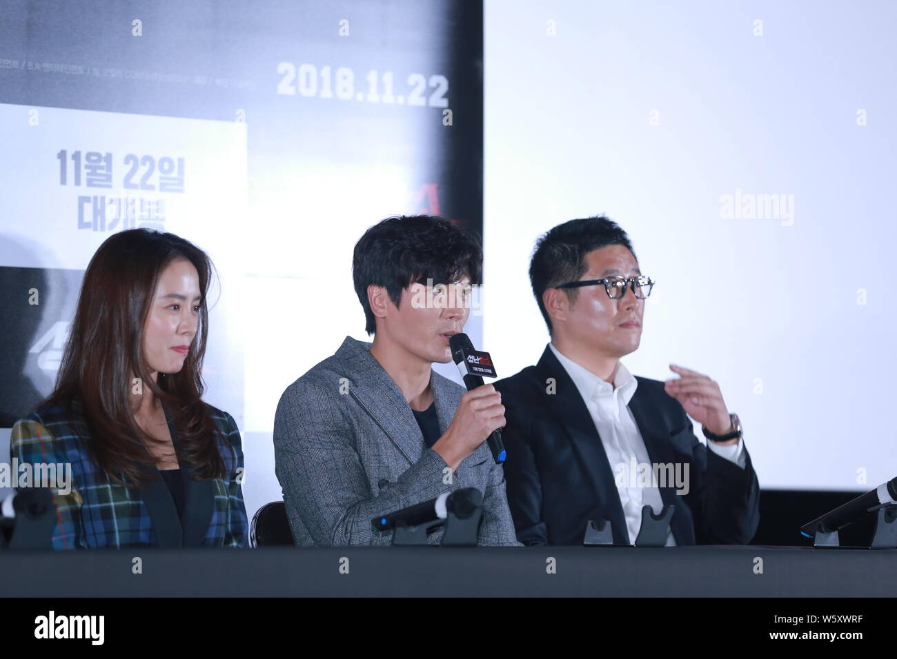 South Korean actress Song Ji-hyo, left, and actor Kim Sung-oh, center ...