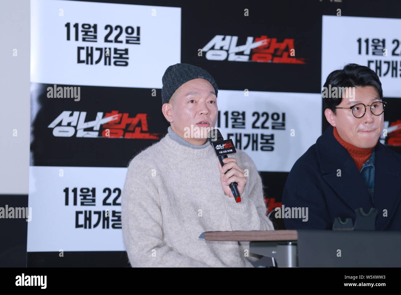 Unstoppable Movie Actors