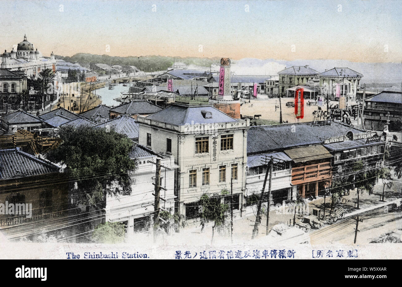 Tokyo yokohama railway hi-res stock photography and images - Alamy