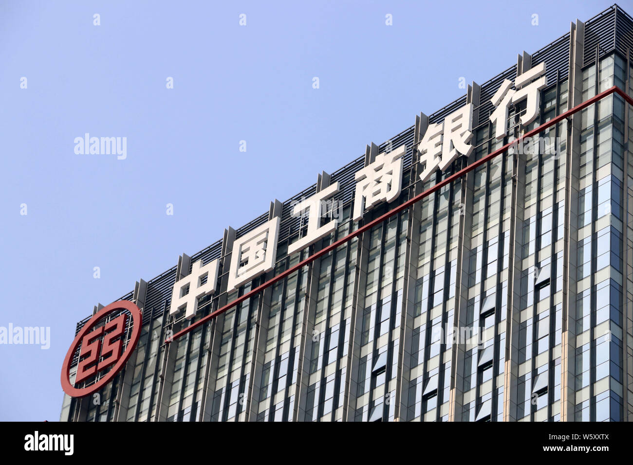 Icbc building hi-res stock photography and images - Alamy