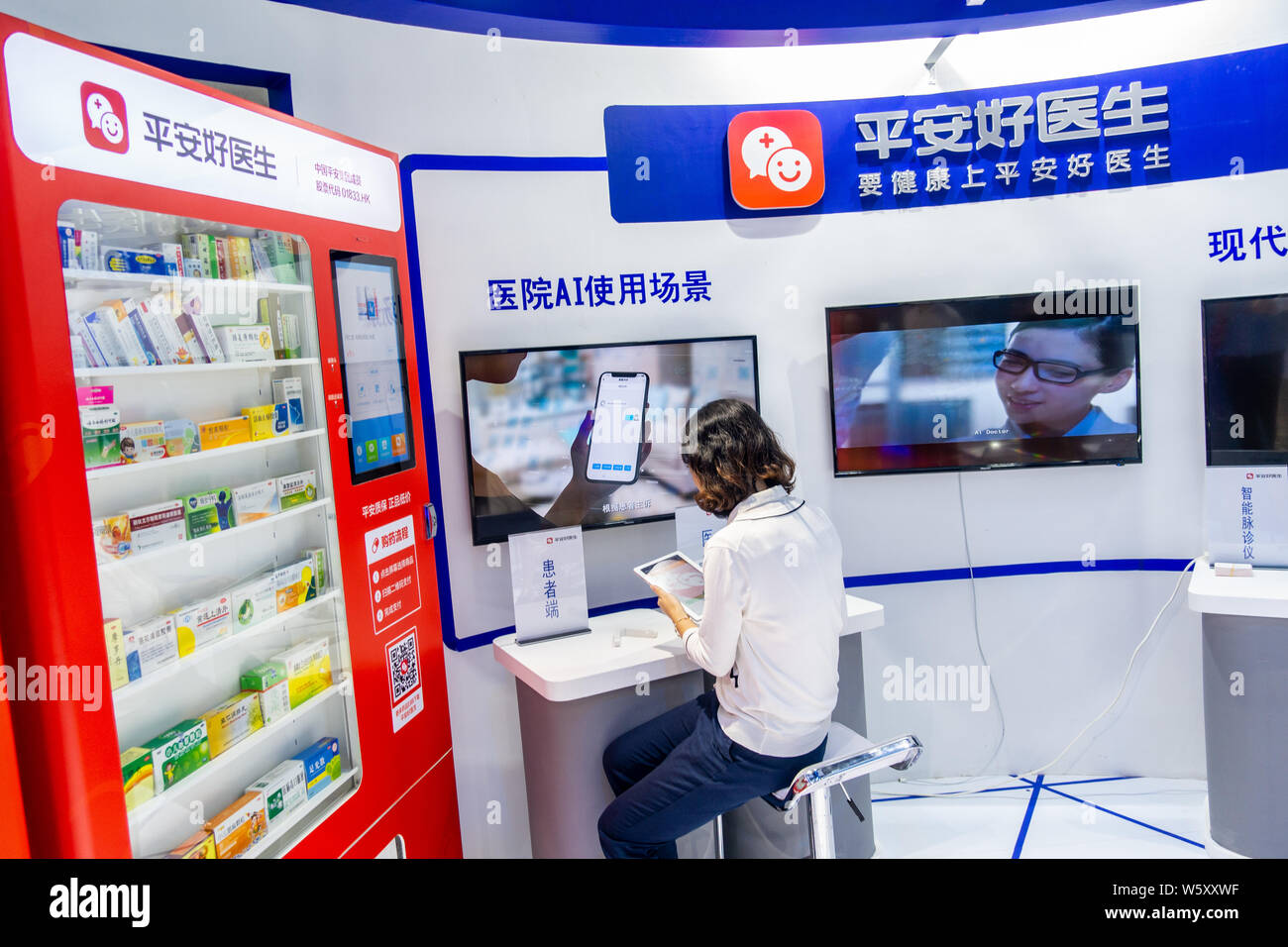 --FILE--A woman visits the stand of Chinese online medical platform ...