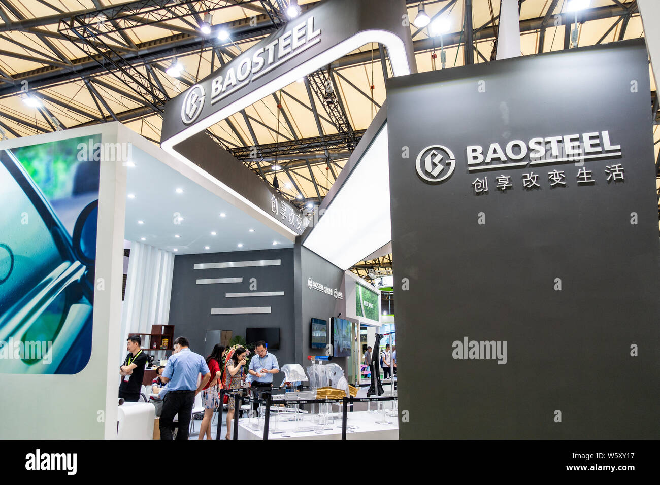 Bao steel hi-res stock photography and images - Alamy