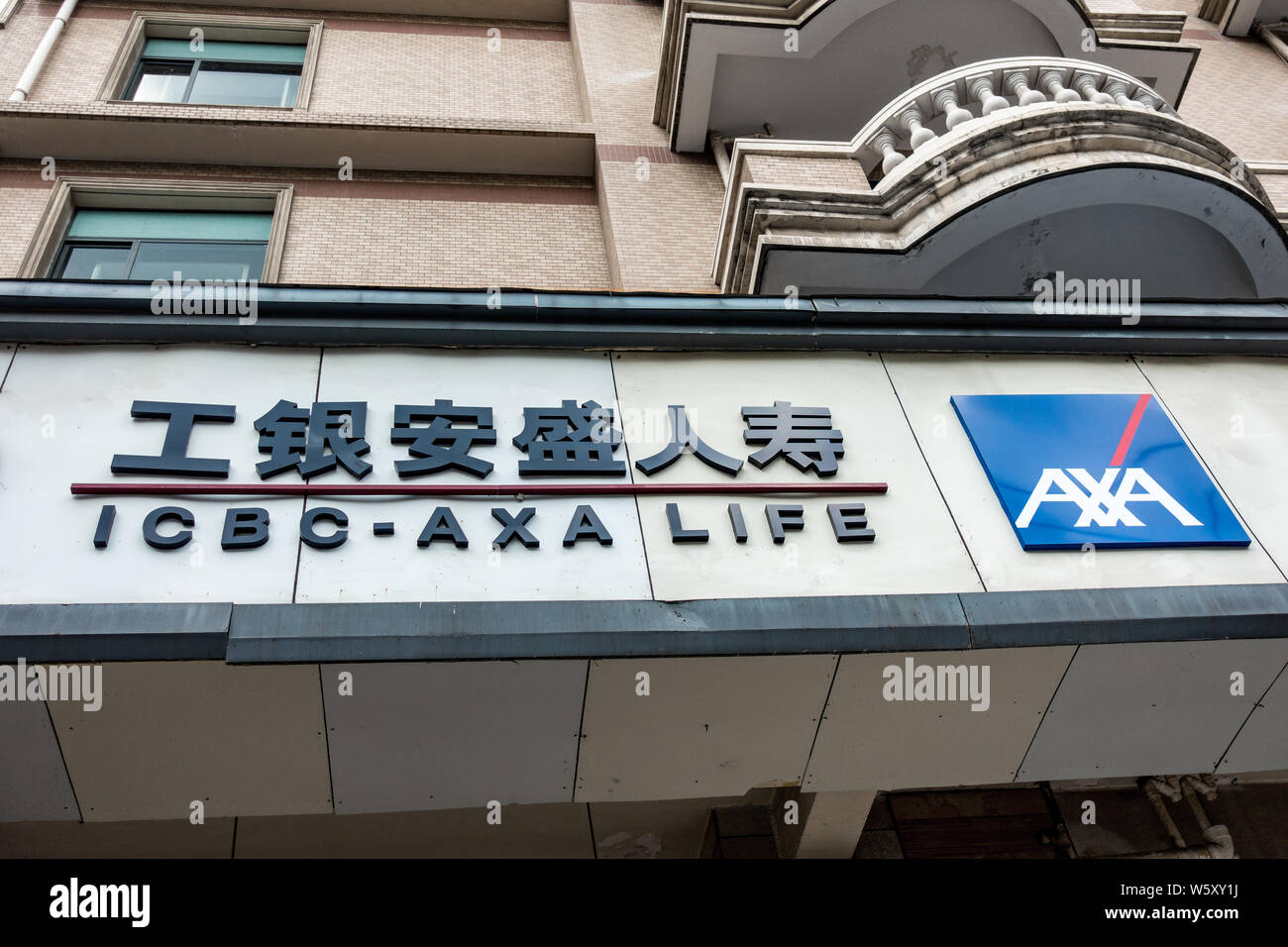 Axa sa hi-res stock photography and images - Alamy