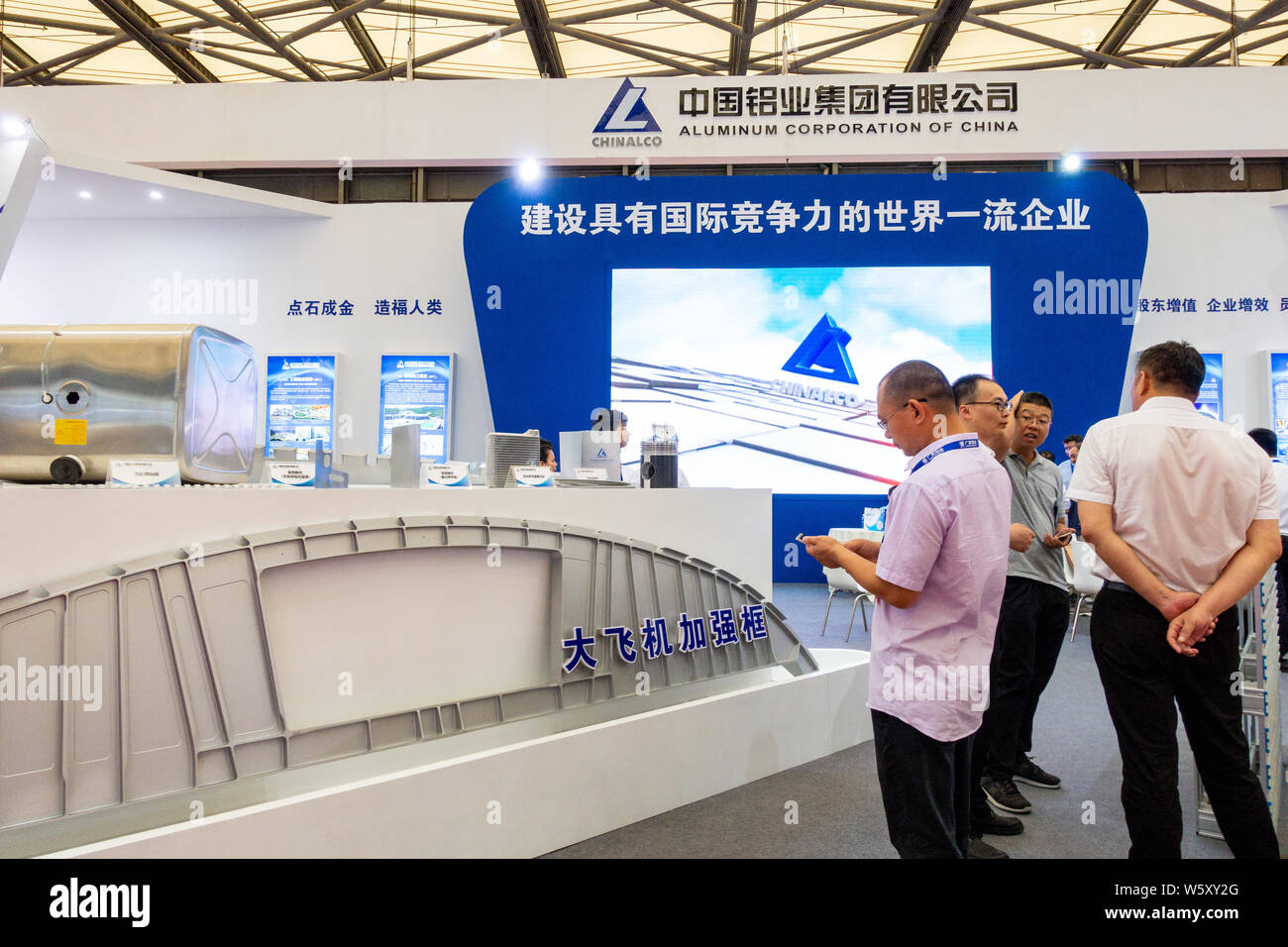 --FILE--People visit the stand of Chinalco (Aluminum Corporation of ...