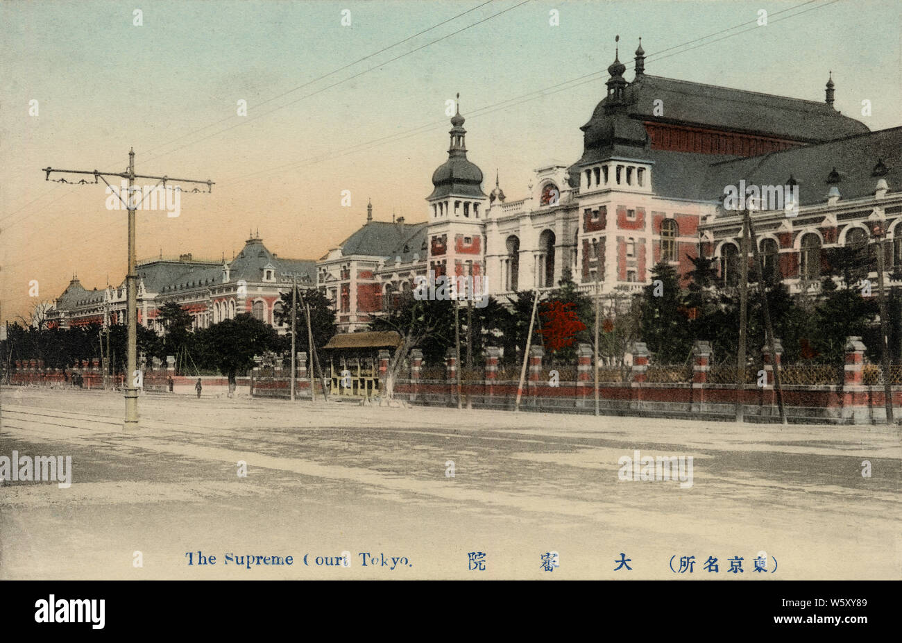 [ 1900s Japan - Tokyo Supreme Court ] — The Court Of Cassation ...