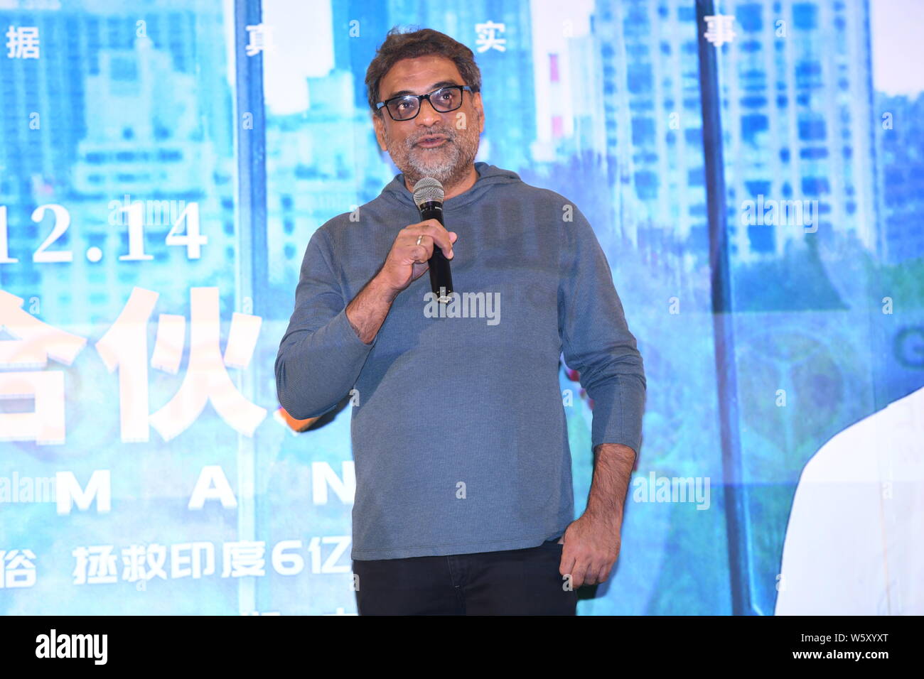 R balki hi-res stock photography and images - Alamy