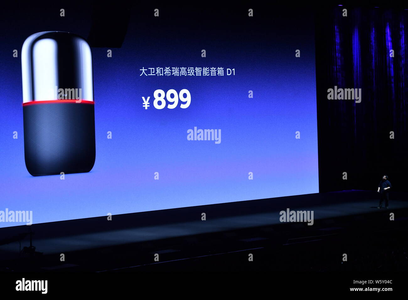 Luo Yonghao, founder and CEO of Smartisan Technology Co., Ltd ...