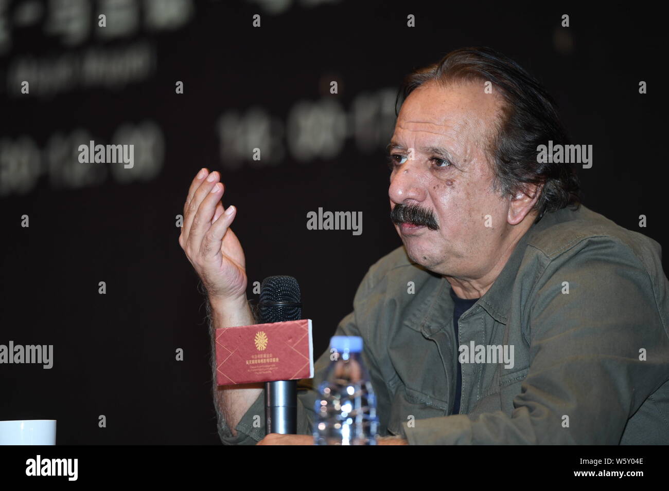Majid majidi hi-res stock photography and images - Alamy