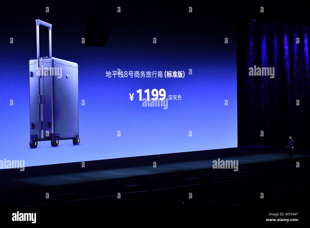 Luo Yonghao, founder and CEO of Smartisan Technology Co., Ltd ...