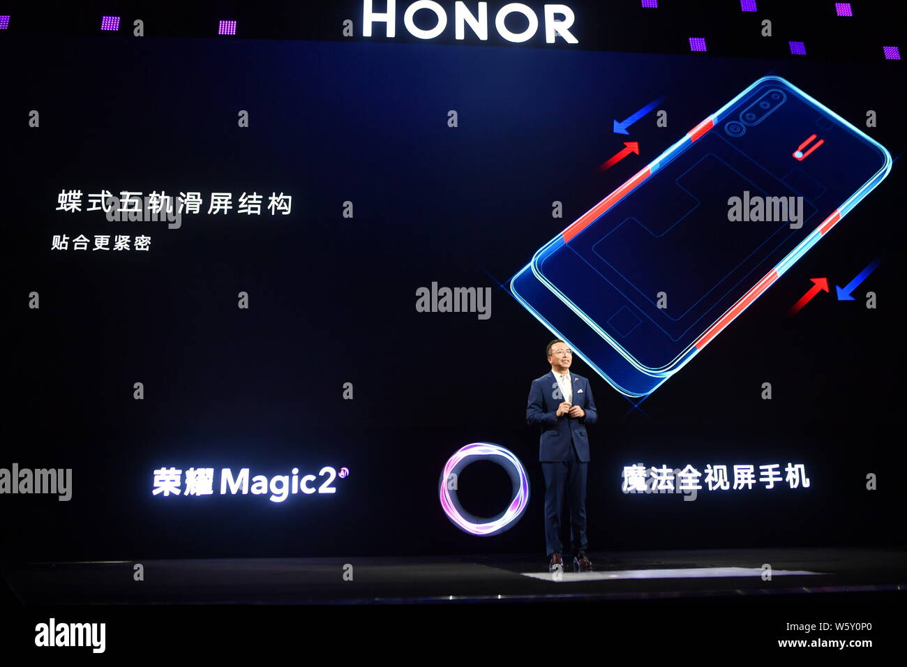 Zhao Ming, President of Huawei Honor Brand at Huawei Investment ...