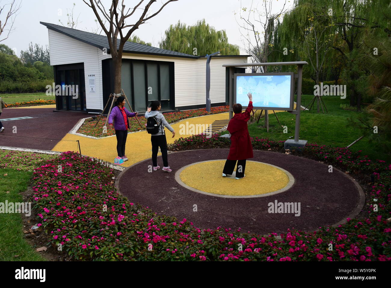 View of the AI-themed smart park, featuring artificial intelligence (AI ...