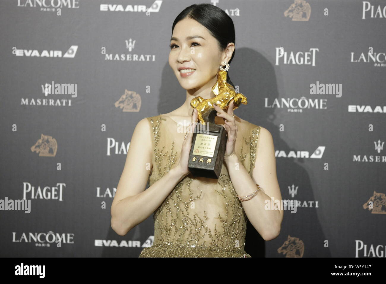 Stage star horse hi-res stock photography and images - Alamy