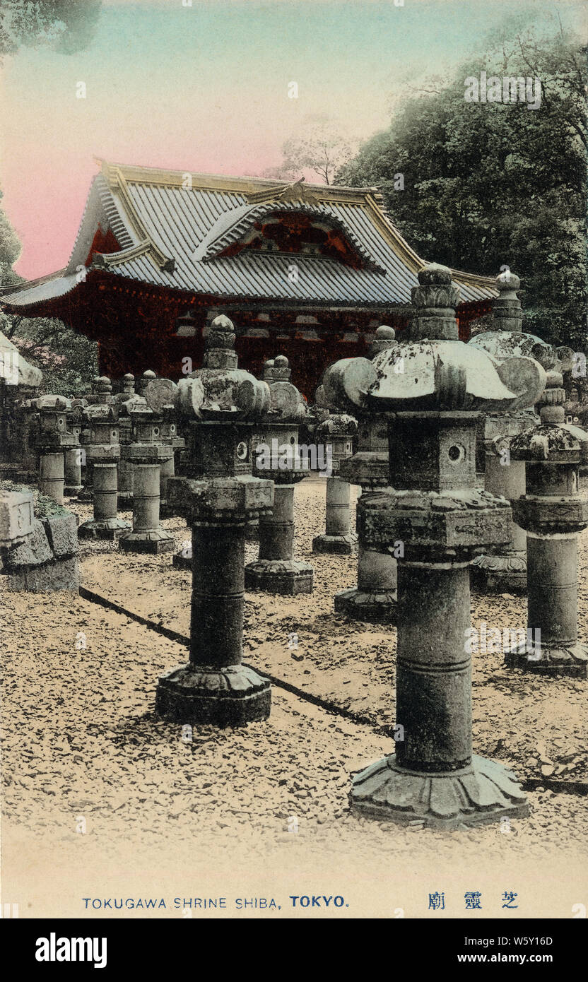 [ 1900s Japan - Stone Lanterns at Zojoji Temple, Tokyo ] — Gate and ...