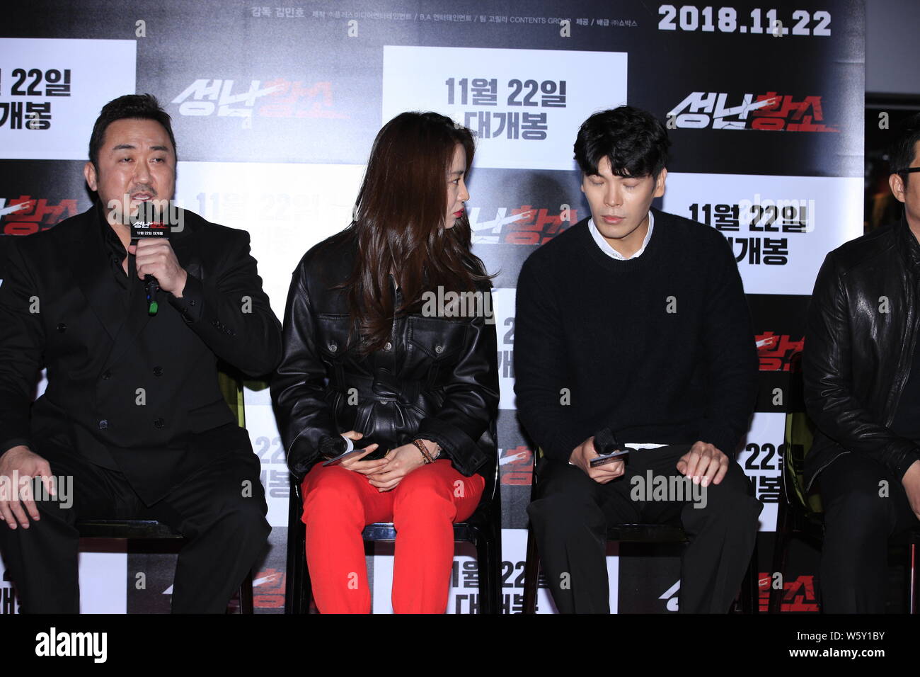 (From right) South Korean actor Kim Sung-oh, actress Song Ji-hyo, and ...