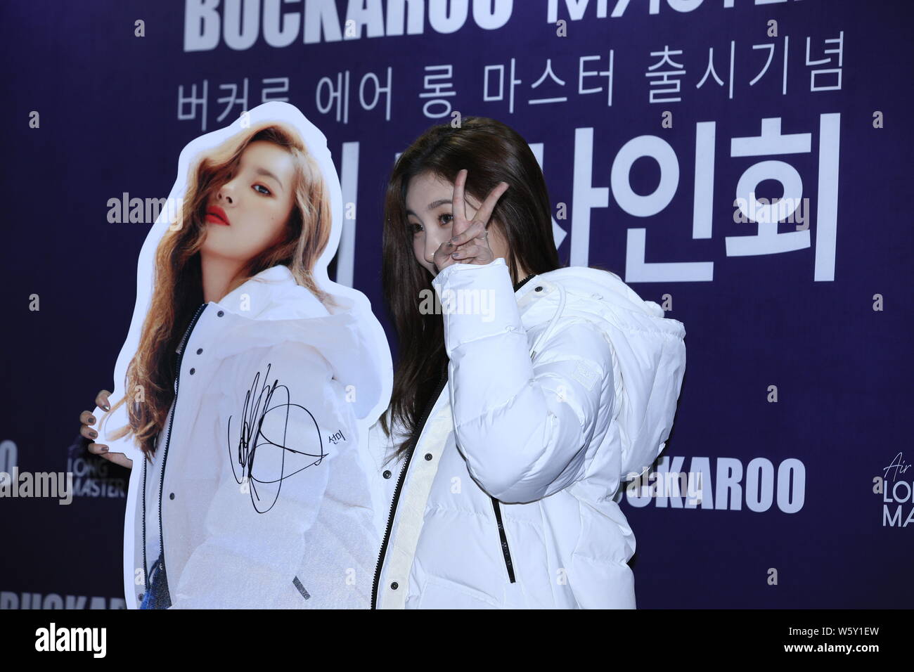 South Korean singer Lee Sun-mi, also known as Sunmi, attends a signing ...