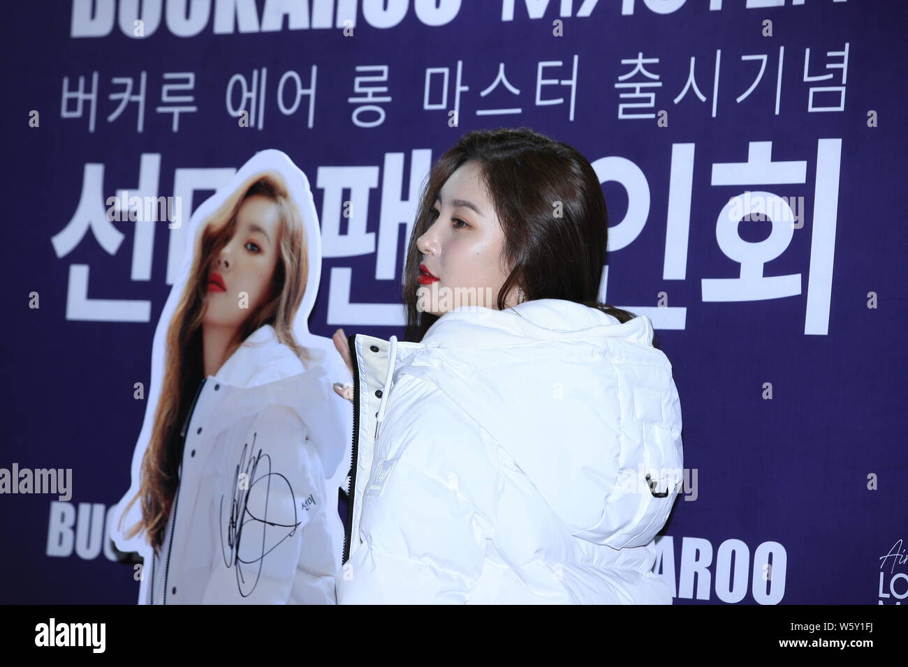 South Korean singer Lee Sun-mi, also known as Sunmi, attends a signing ...