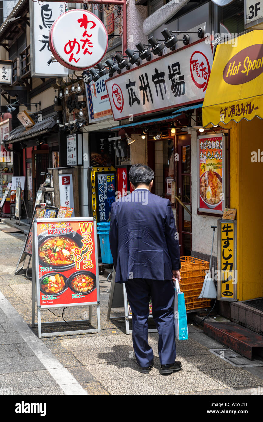 Looking at the menus hi-res stock photography and images - Alamy
