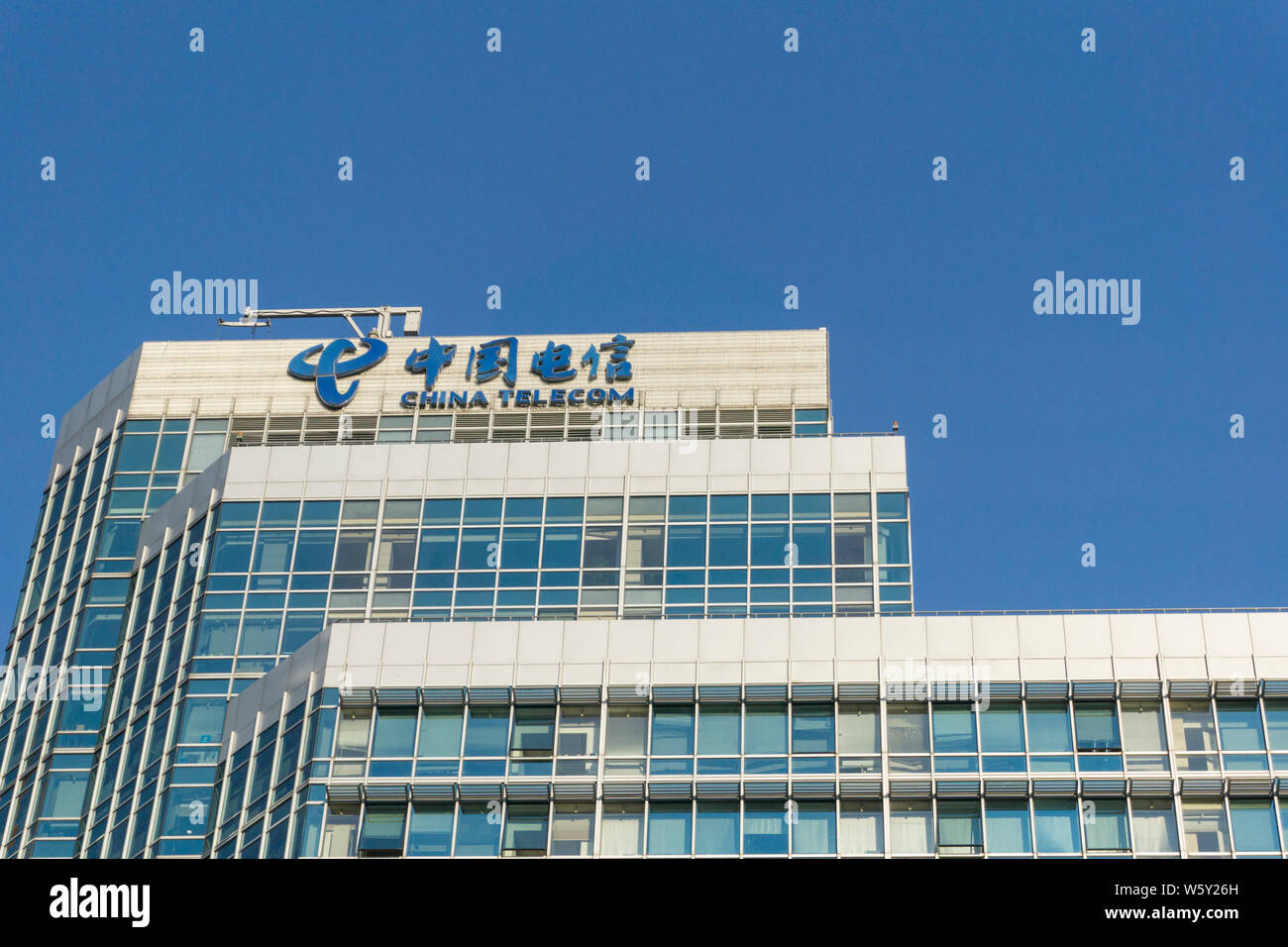 --FILE--View of the headquarters of China Telecom in Beijing, China, 8 ...