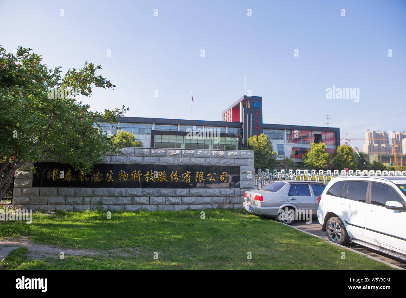 Bio tech hi-res stock photography and images - Alamy