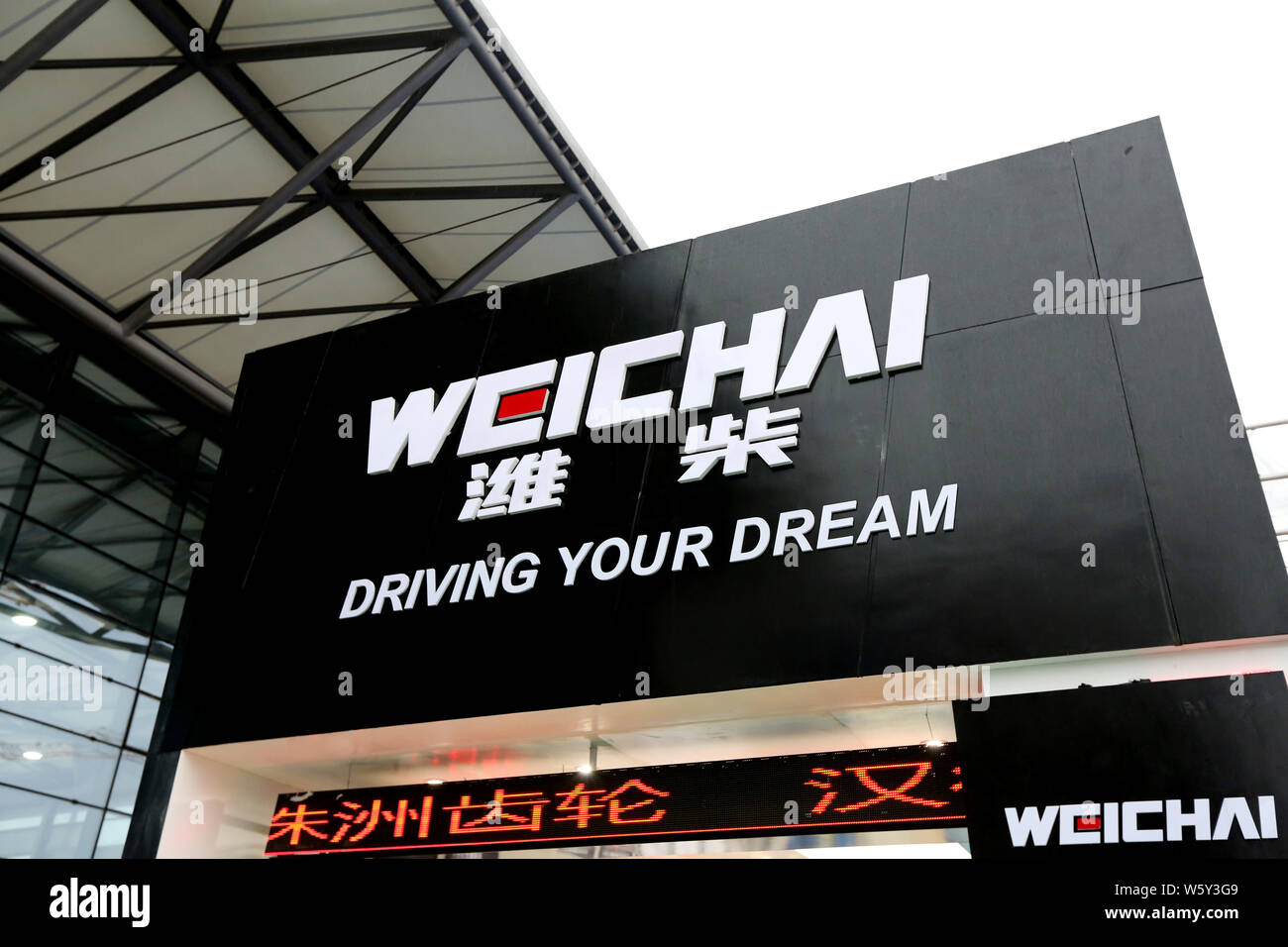 Weichai hi-res stock photography and images - Alamy